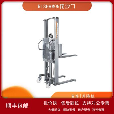 BISHAMON毘沙门不锈钢手动升降叉车/升降机/堆高设备STS15-HL议价