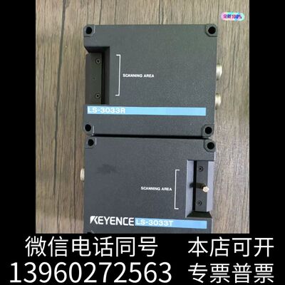 基恩士 LS-3033R/LS-3033T需询价