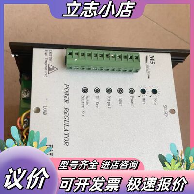全新台湾桦特NWATT全新原装电源方式：交流电触点形式：议价