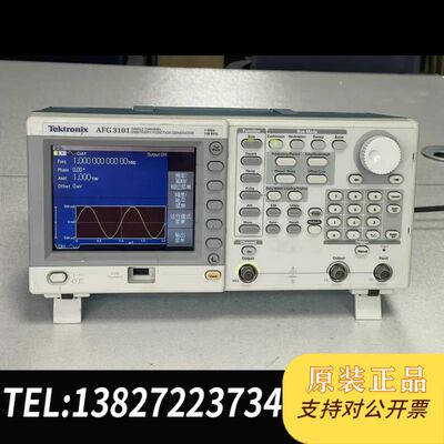 TektronixAFG3101 任意函数 功