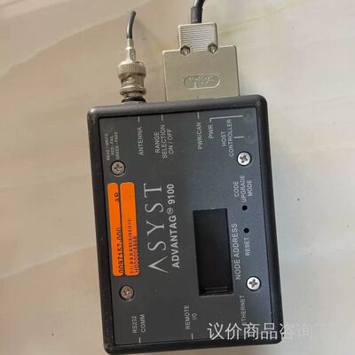 ASYST ADVANTAG 9100 / ATR9100 议价