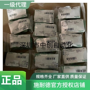 施耐德PLC TM172DCLWTH TM172DCLWTHP TM172E12R TM172E28R