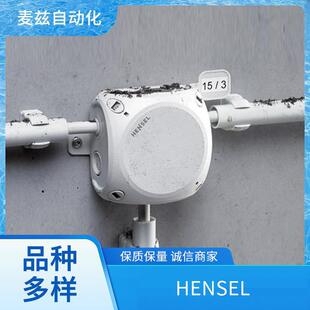 HENSEL 德国 汉森 HPL2000337 电缆接头 小型配电盘 2000013