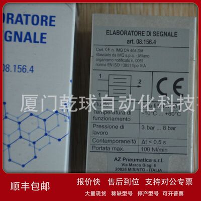AZ Pneumatica 气控阀253AEE电磁阀意大利AZ议价