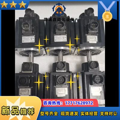 1KW伺服电机ECMA-E21310SS 八成新 带刹车议价
