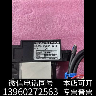 PISCO货备用件FVUSO11A12看图需询价