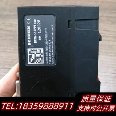 BCNet-S7PPI eco北辰 以太网通讯处理模块.议价