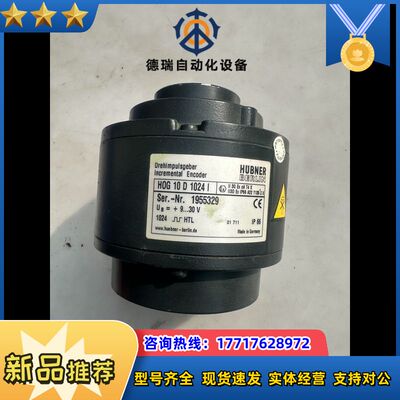 HOG 10 D 1024 I 霍伯纳编码器议价