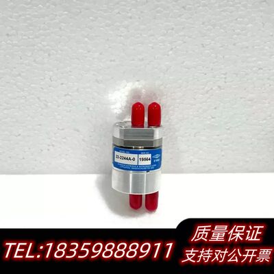 Intellian品牌同轴旋转接头2CH，。询价