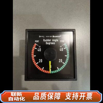 康比利舵角指示器，COMPLEE ±45 RUDDER AN