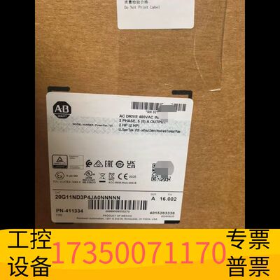 华泰ABPowerFlex 755变频器 20G11ND议价