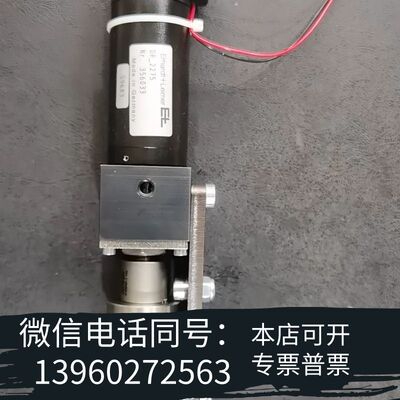 全新Erhardt+Leimer纠偏电机执行器DR_2275 N需询价
