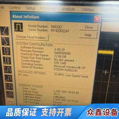 Infiniium 54832D示波器，