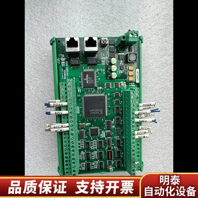 SOONHAN IO2K-SQP2 ReV1.1  P/N询价