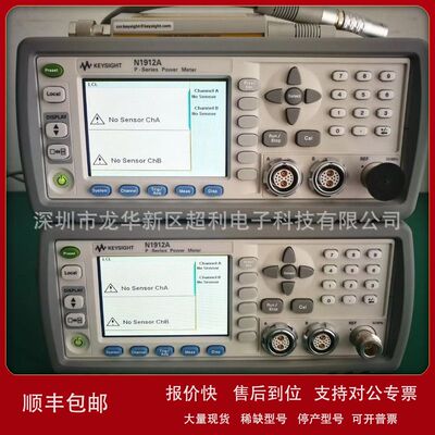 53151A 53150A微波频率计出售 Agilent 二手53151A 53150A议价