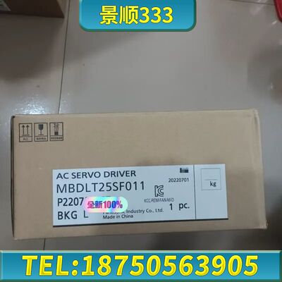 MBDLT25SF011伺服驱动器，实物图片，