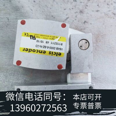 全新elcis encoder  l/64B-2000-5-BZ需询价