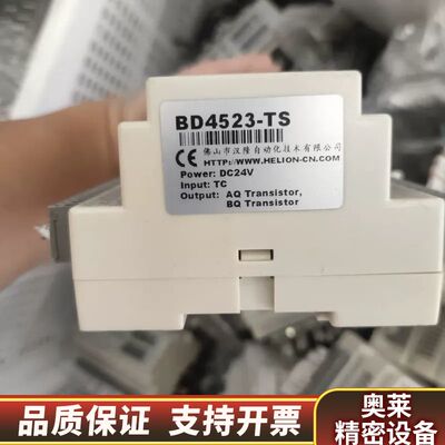 50个汉隆温度采集模块BD4523-TS，。.询价