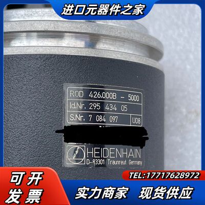 ROD 426.000B-5000海德汉编码器议价