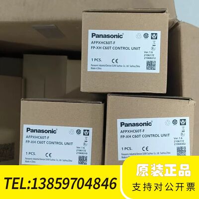 AFPXHC60T-F  ，盒码一致，议价