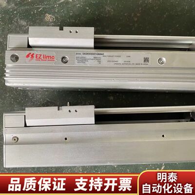 EASM4XD010ARAC直线丝杆模组，行程100mm，导询价
