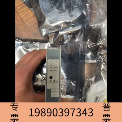 盛世康士廉CCP回路模块LOOPMX议价