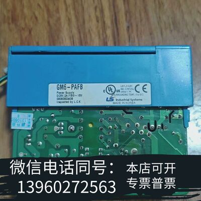 全新GM6-PAFB需询价