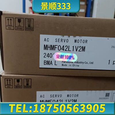 MHMF042L1V2M伺服电机400W带刹车，