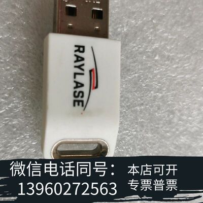 全新RAYLASE瑞镭 WeldMARK 3 需询价
