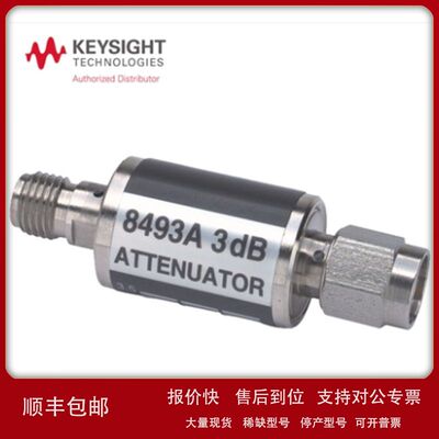 Keysight是德8491A/8493A/B/11581A/11582A/11583C同轴衰减器8490