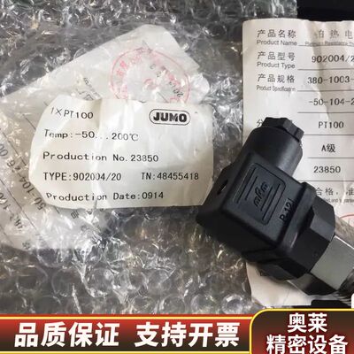 JUMO铂热电阻1XPT100 902004/20  380.询价