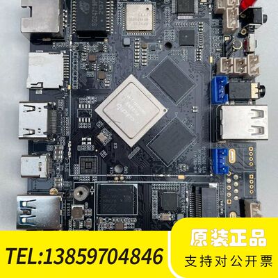 firefly rk3399 开发板议价