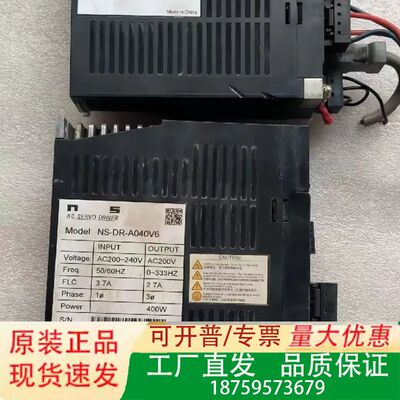 驱动器NS-DR-A040V6  400W ，成色漂亮，议价