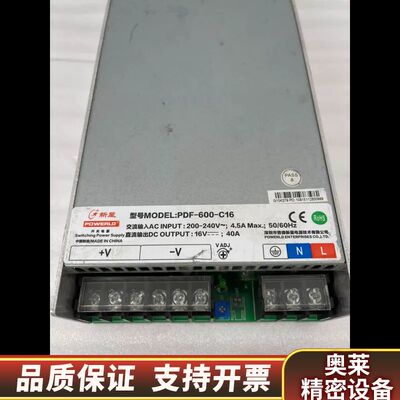 POWERLD/普德新星PDF-600-C16 12v 16询价