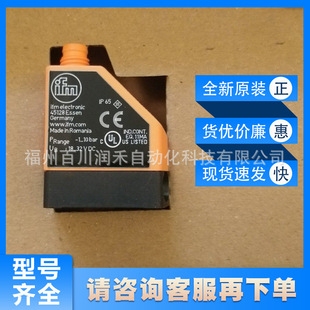 PQ7834 PQ3834 PQ3809 PQC812易福门ifm压力传感器