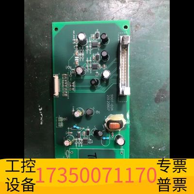 华泰980TDb 980MDa显示板，议价