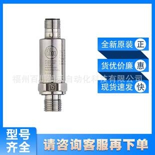 PV7002 PV7003 PV7004易福门ifm压力开关耐过压
