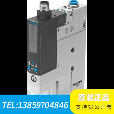 真空发生器538831议价