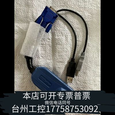 机械力登Raritan D2CIM-VUSB KX II U议价