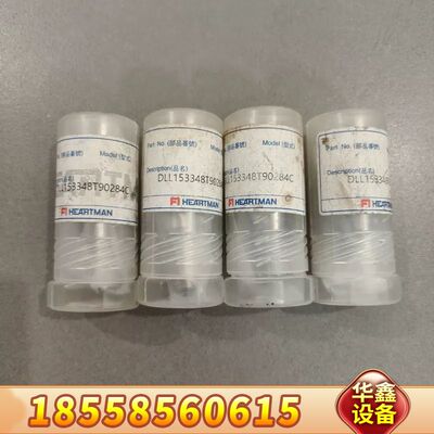 YANMAR N21油嘴，147673-53700，DLL1