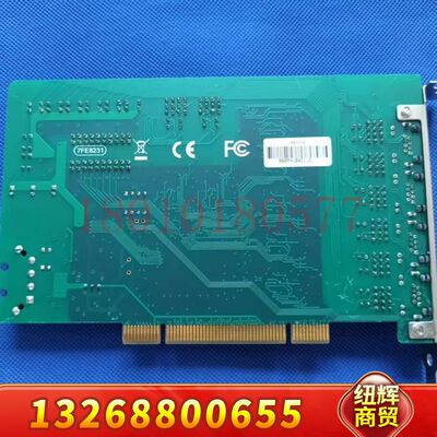 OPENVOX COPYRIGHT 2007 B800P R议价