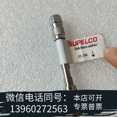 全新Supelco赛默飞 Ascentis Express C1需询价