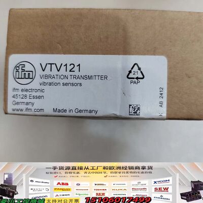 正品IFM易福门VTV121振动传感器 ，现议价