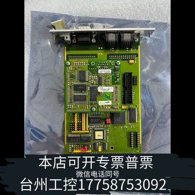 机械通快 激光机板卡 采集卡 VHLF  18-06-8议价