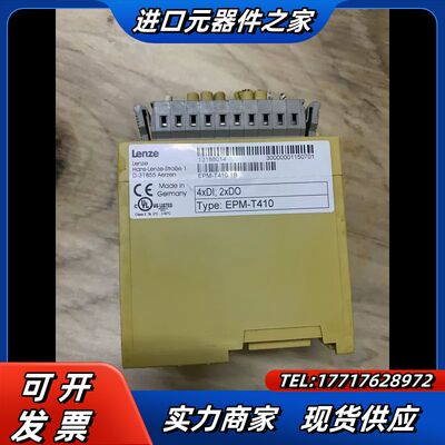 伦茨模块  EPM-T410  2个成色如图功能议价