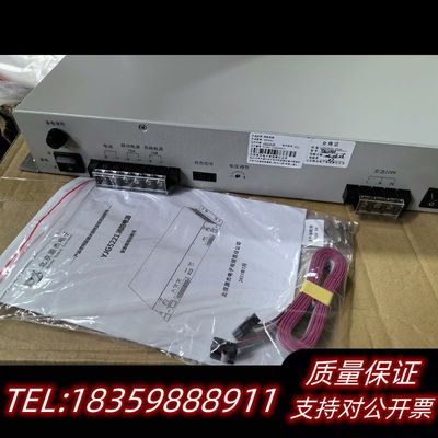 北大青鸟消防主机专用电源PC20 PC20M YJG5221询价