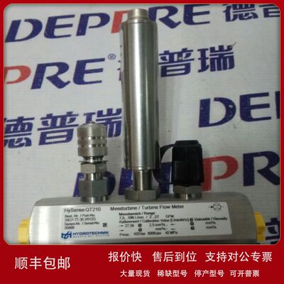 原装 Hydrotechnik 海德泰尼克 涡轮流量计33G7-77-35.V012G议价
