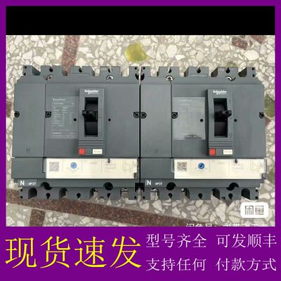 可维修- CVS160N 4P125A 塑壳断路器-议价