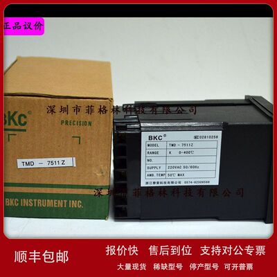 【实物拍照】TMD-7511Z BKC温控器议价