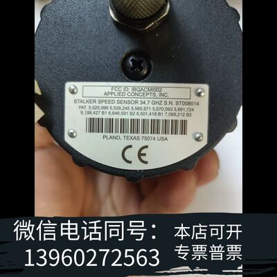 全新STALKER雷达速度传感器，347GHz型号，AP需询价